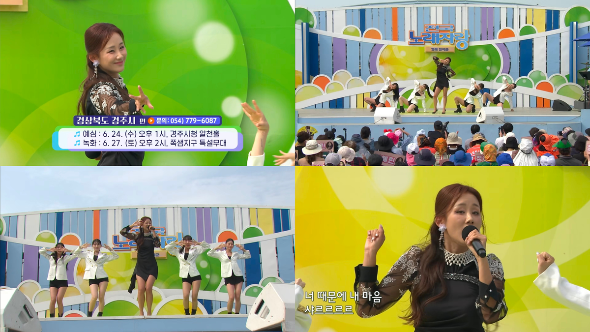 National Singing Contest Jeong Hye-rin, a refreshing performance