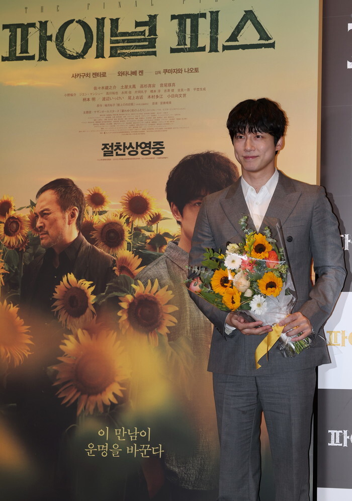Japanese actor Kentaro Sakaguchi