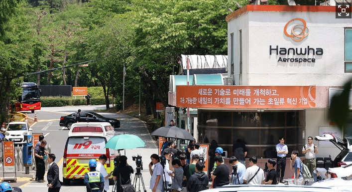 한화에어로 대전공장 폭발…5명 사망·2명 부상
