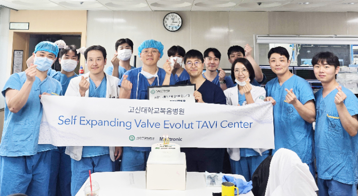 고신대복음병원, 메드트로닉 TAVI 독립시술기관 인증 획득