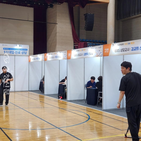 충남도-EBS, 군 단위 지역 교육 격차 해소 맞손