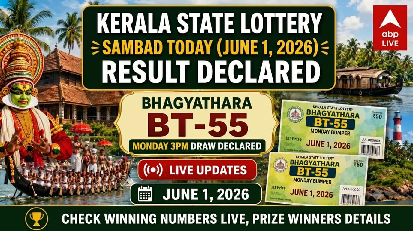 LIVE UPDATES | Kerala Lottery Sambad Result Today (June 1, 2026 ...