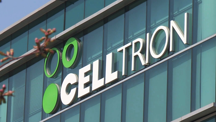 Celltrion workers establish company's first labor union, demand ...