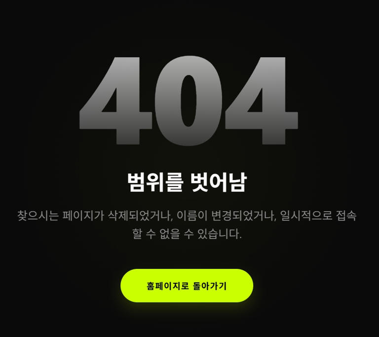 지커 7X 5299만원? 가격 두고 혼선… '최종 판매가격 맞나?' 물으니