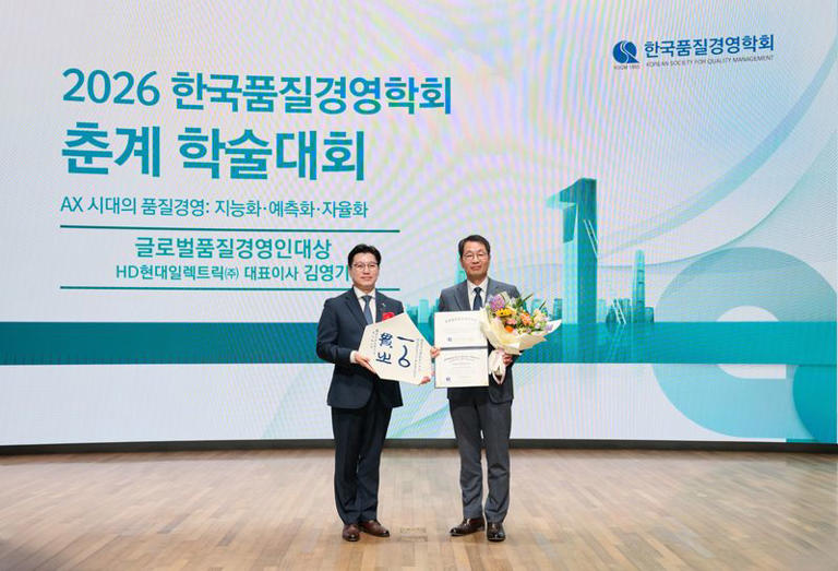 김영기 HD현대일렉트릭 사장 '글로벌품질경영인 대상' 수상
