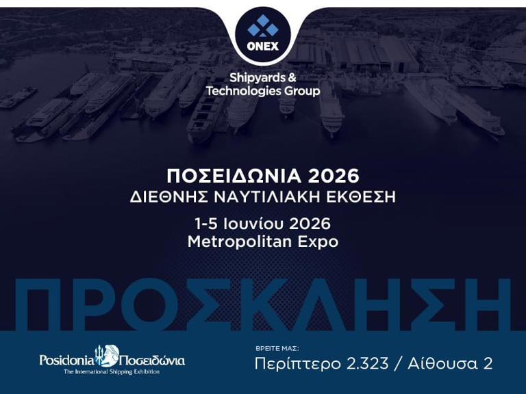Όμιλος ONEX: Πρωταγωνιστεί στα «Ποσειδώνια 2026»