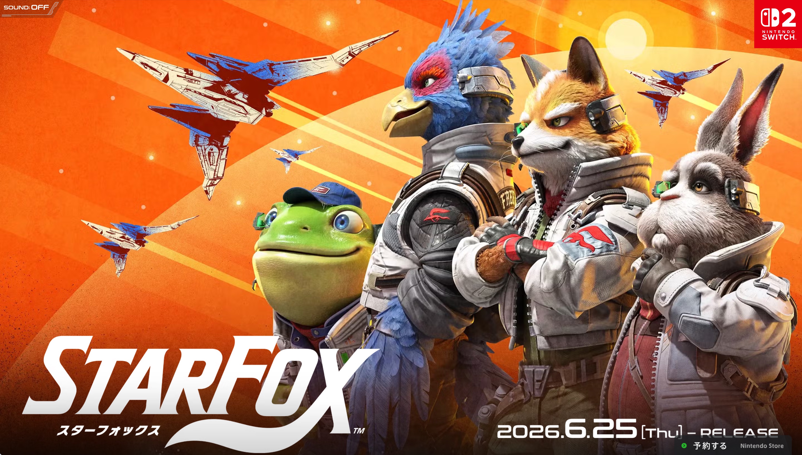 『Star Fox』＆『Gothic』リメイク、『パワプロ』最新作、2026年6月注目のビッグタイトル