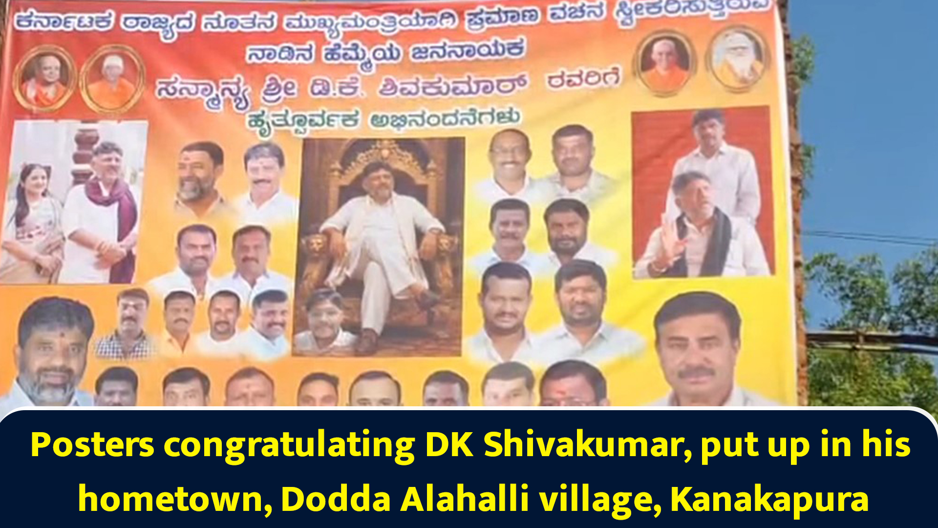 Posters congratulating DK Shivakumar put up in his hometown, Dodda ...