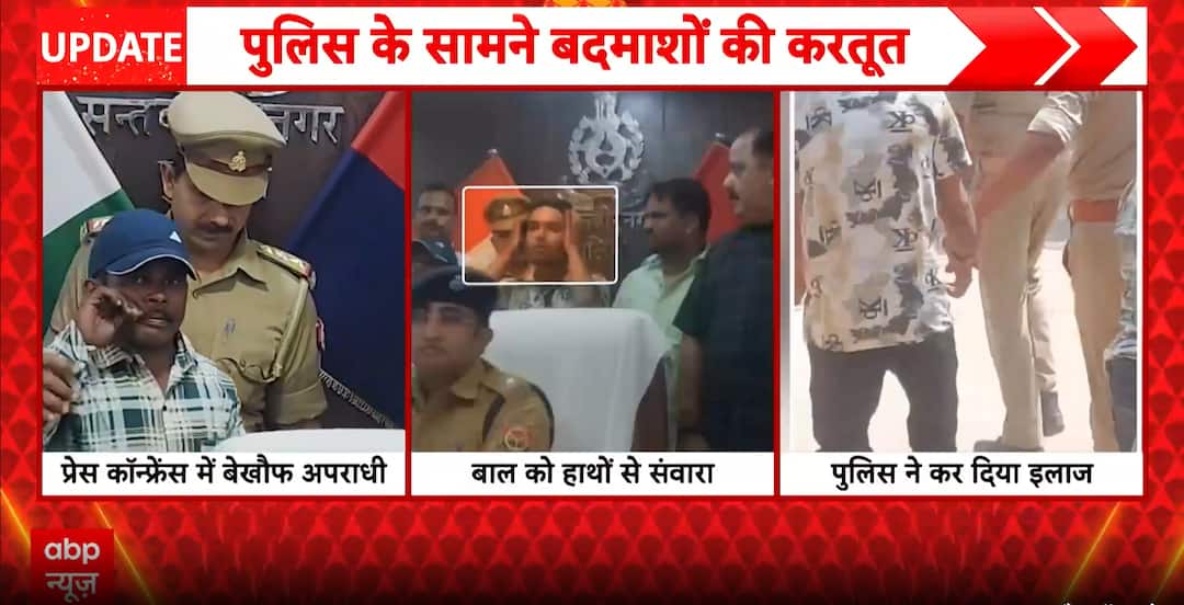 Sant Kabir Nagar chain snatching: Police arrest duo as brazen 'show-off ...