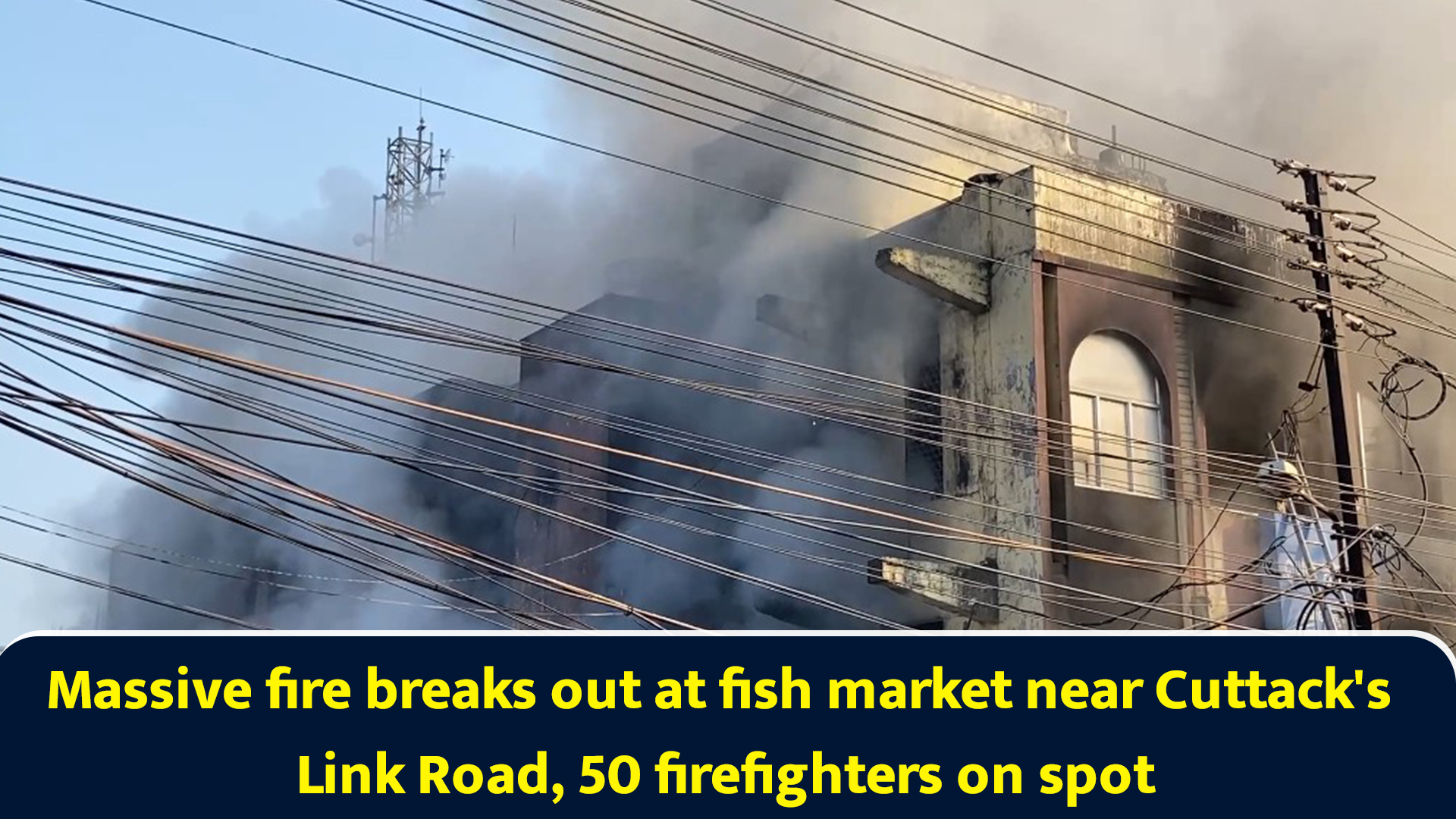 Massive fire breaks out at fish market near Cuttack's Link Road, 50 ...