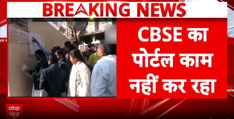 CBSE portal delayed: Students face trouble as website remains under ...