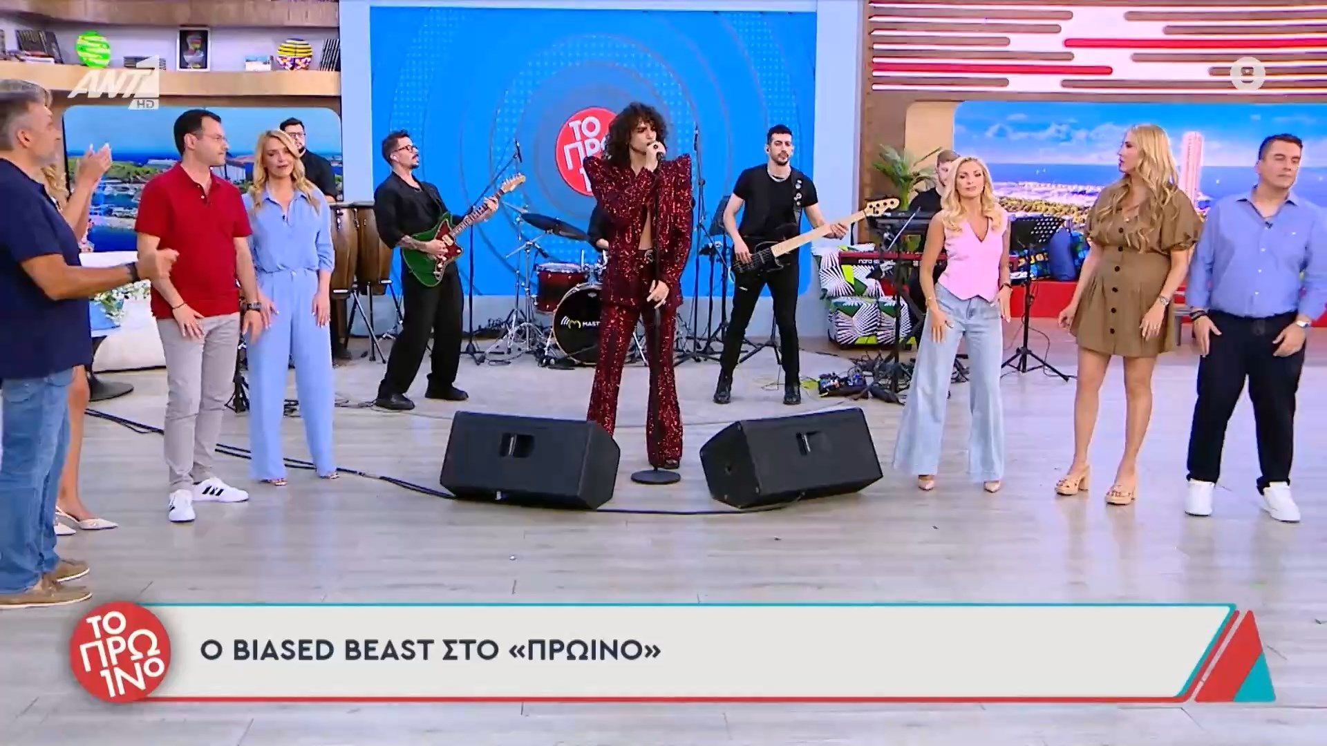 Ο Biased Beast τραγουδάει στο Πρωινό - 01/06/2026