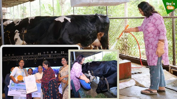 World Milk Day: महिलाओं के हाथों में है 14 लाख करोड़ वाले इस बाजार की कमान