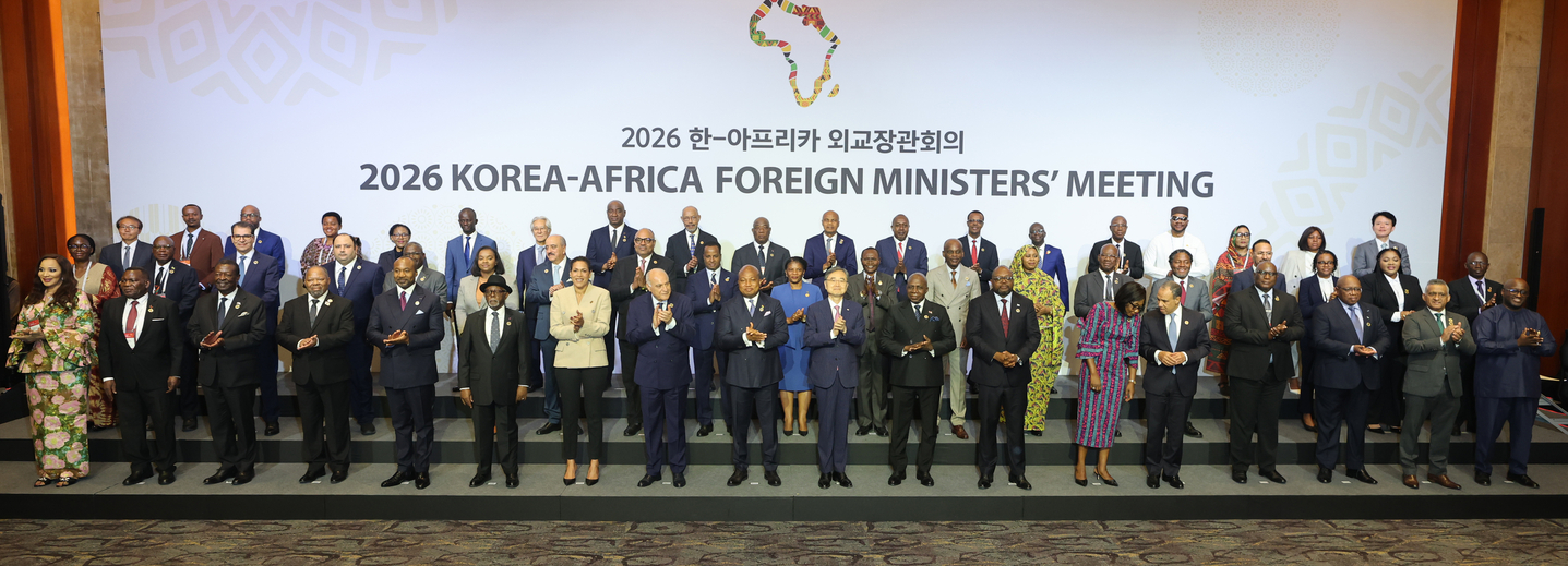First-ever Korea-Africa foreign ministers' meeting opens in Seoul to ...