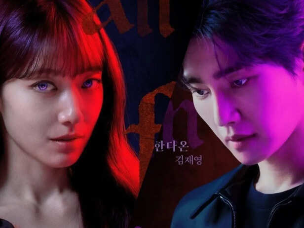 Park Shin Hye returns as 'Demon Judge': The Judge from Hell season 2 ...