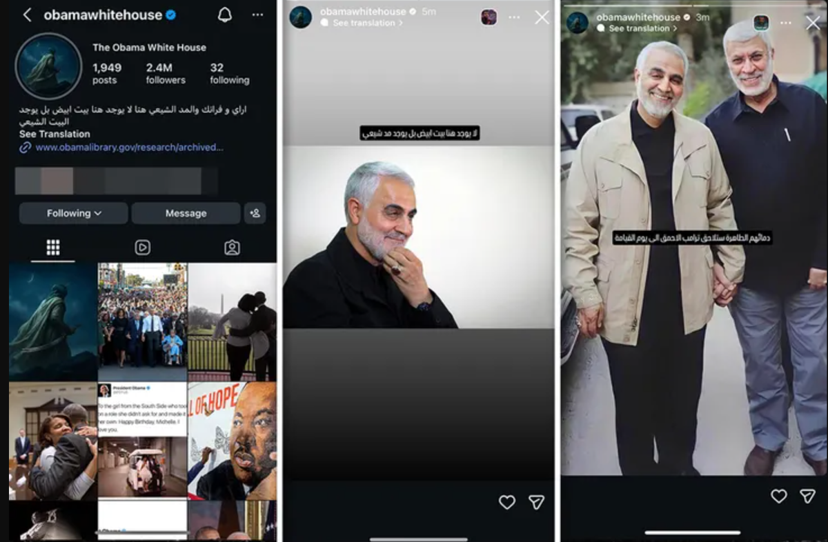 Barack Obama White House Instagram account hacked: False posts removed ...