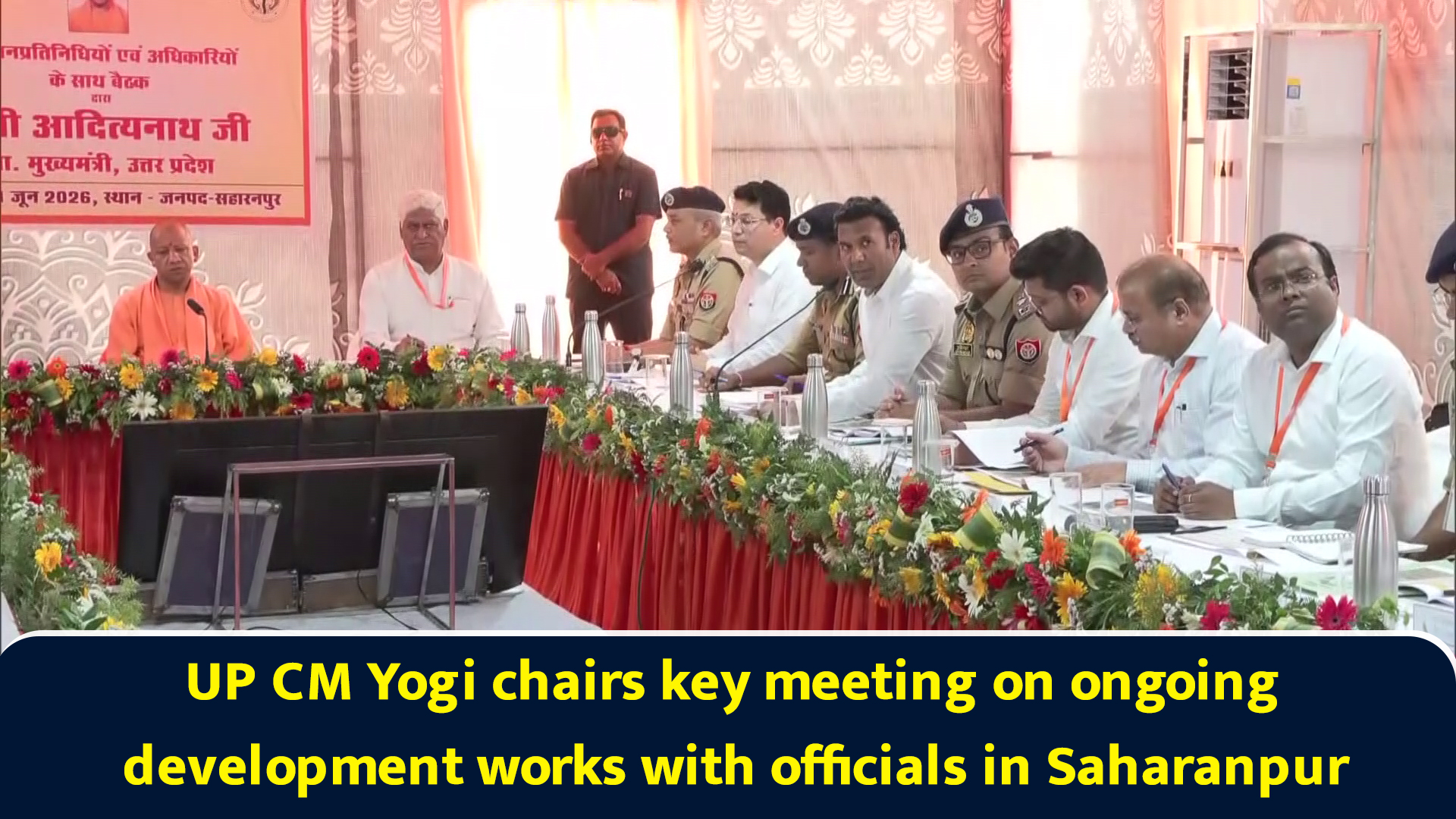 UP CM Yogi chairs key meeting on ongoing development works with ...