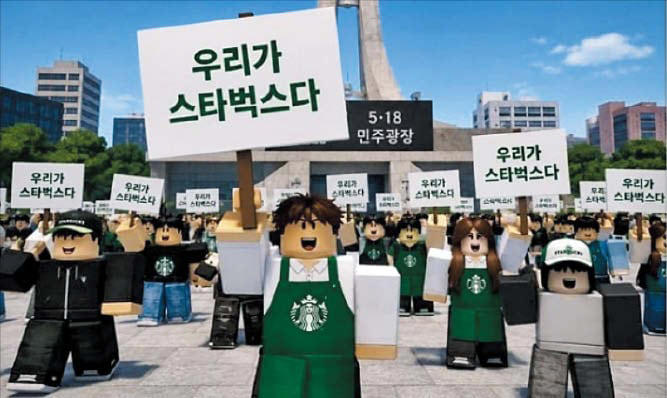Starbucks boycott deepens political rift, citizen fatigue
