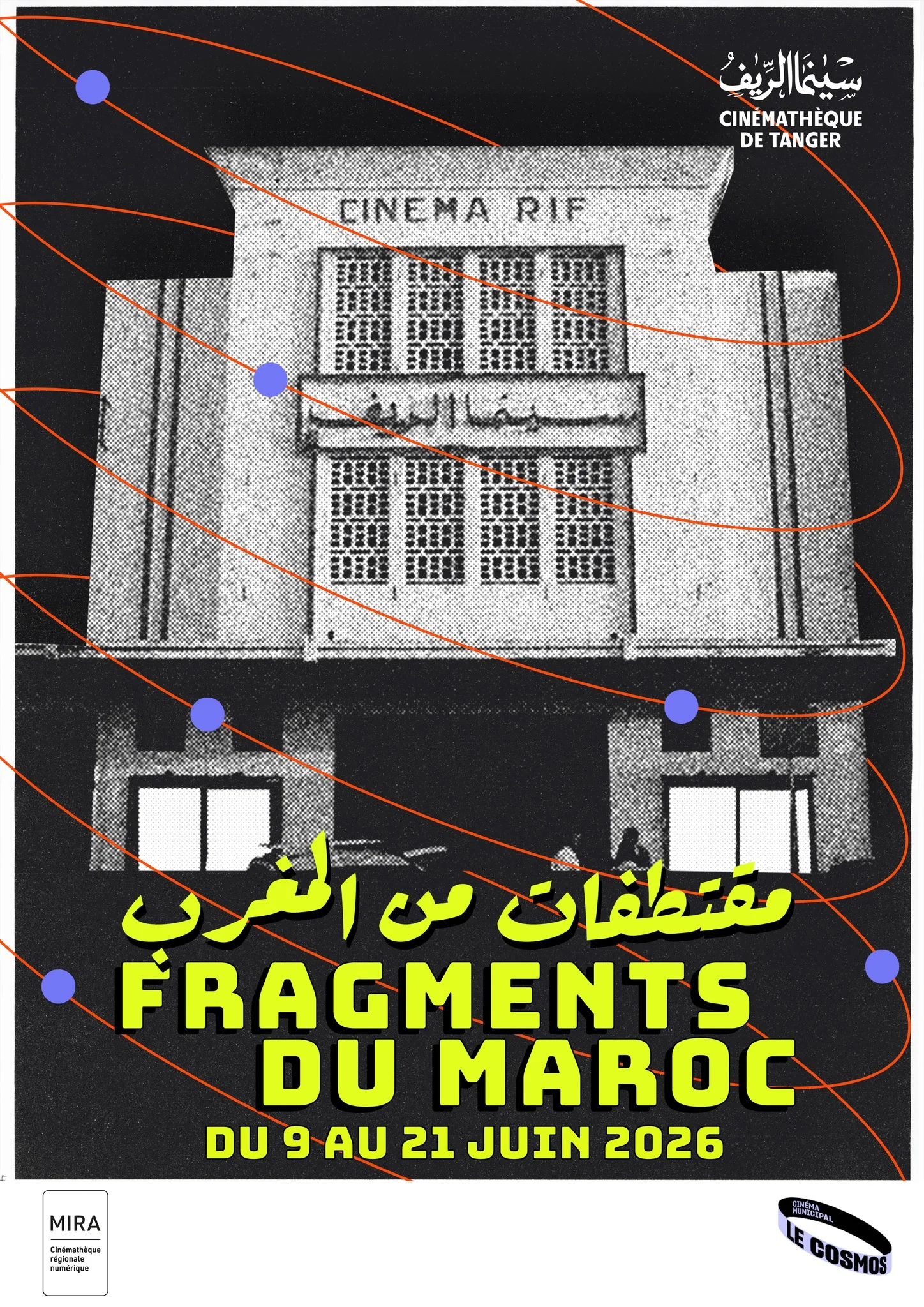 Moroccan cinema shines in Strasbourg with six landmark films