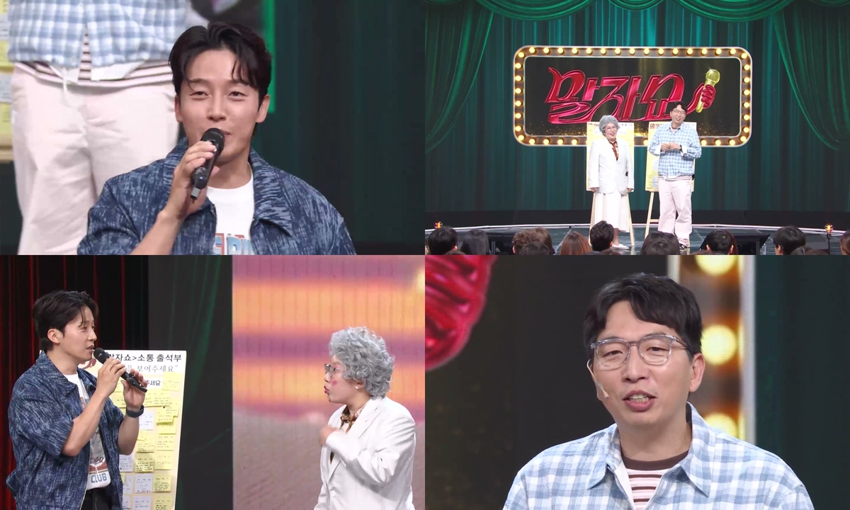 Heo Kyung-hwan, in his 'second heyday', to appear on 'Malja Show'