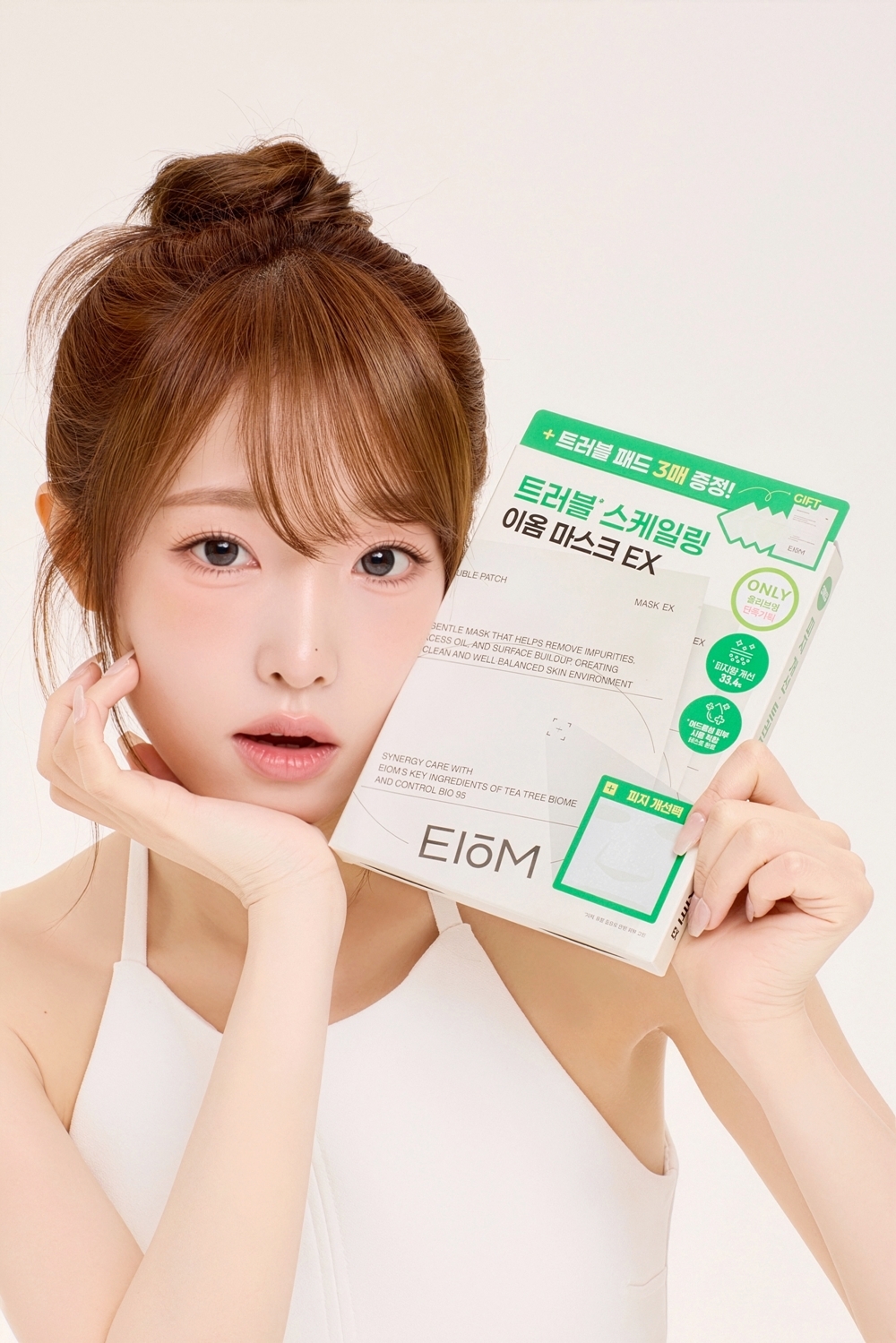 Choi Yena selected as skincare brand campaign model