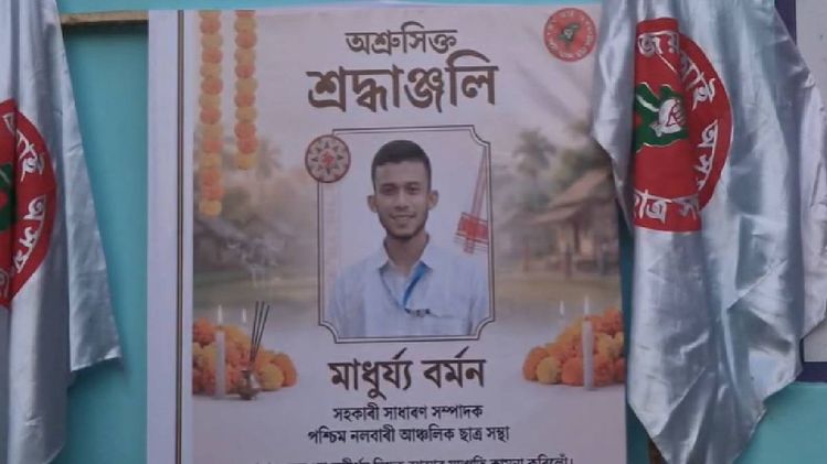 Assam: Student body condemns fatal attack on student leader Madhurya ...