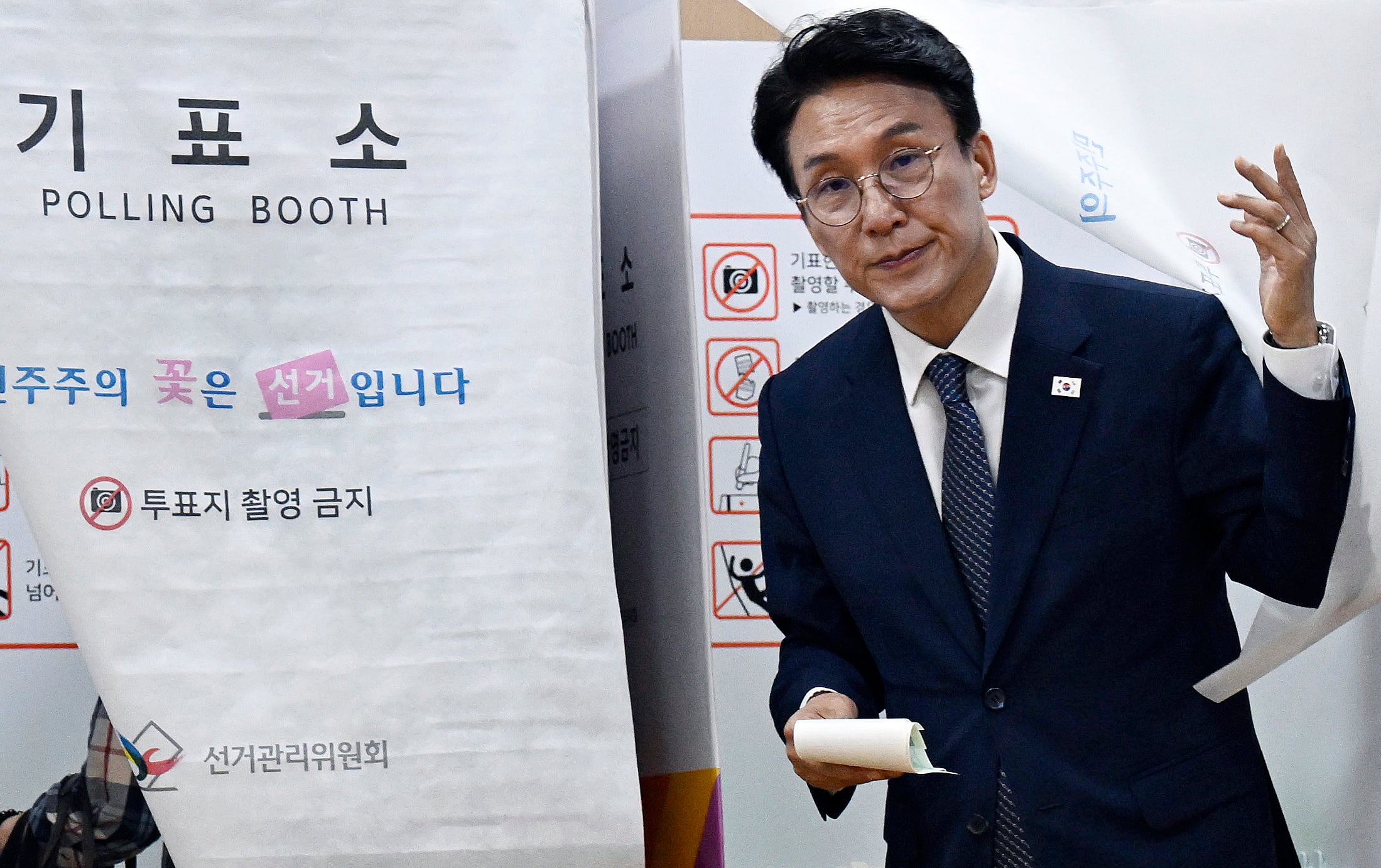 Democratic Party leadership race splits Jung, Kim factions