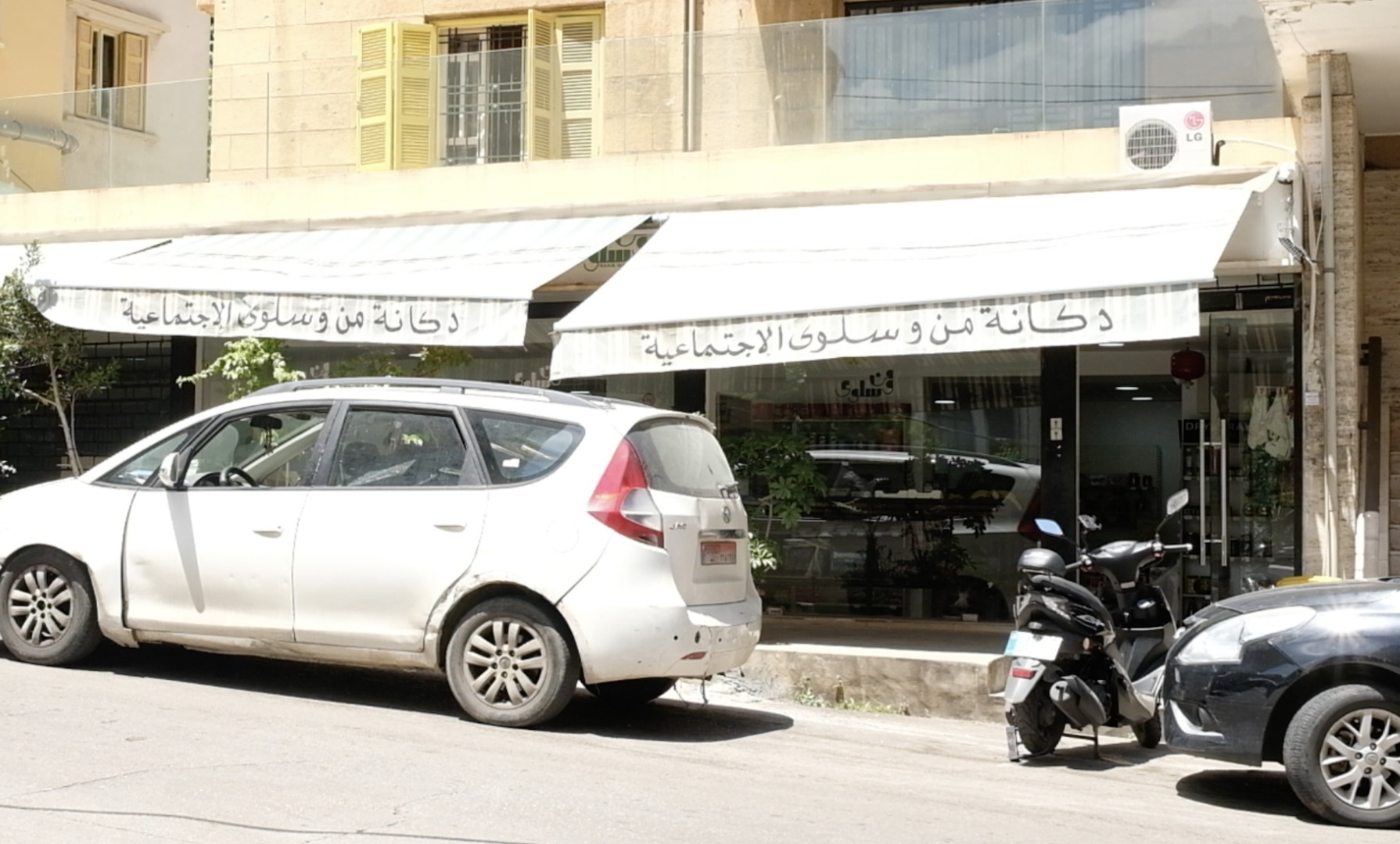 Lebanon’s social grocery store fighting rising costs and displacement