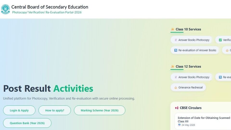 CBSE issues alert for Class 12 verification and re-evaluation deadline ...