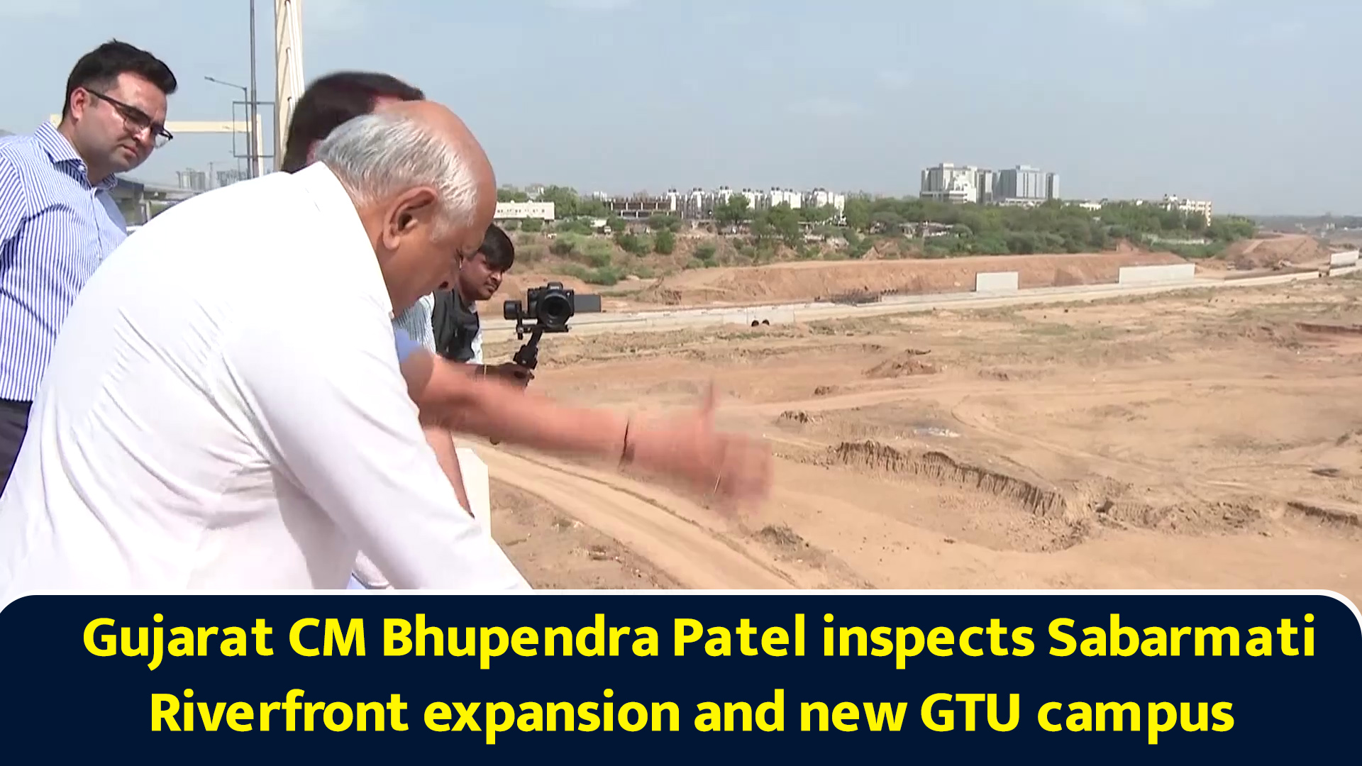 Gujarat CM Bhupendra Patel inspects Sabarmati Riverfront expansion and ...