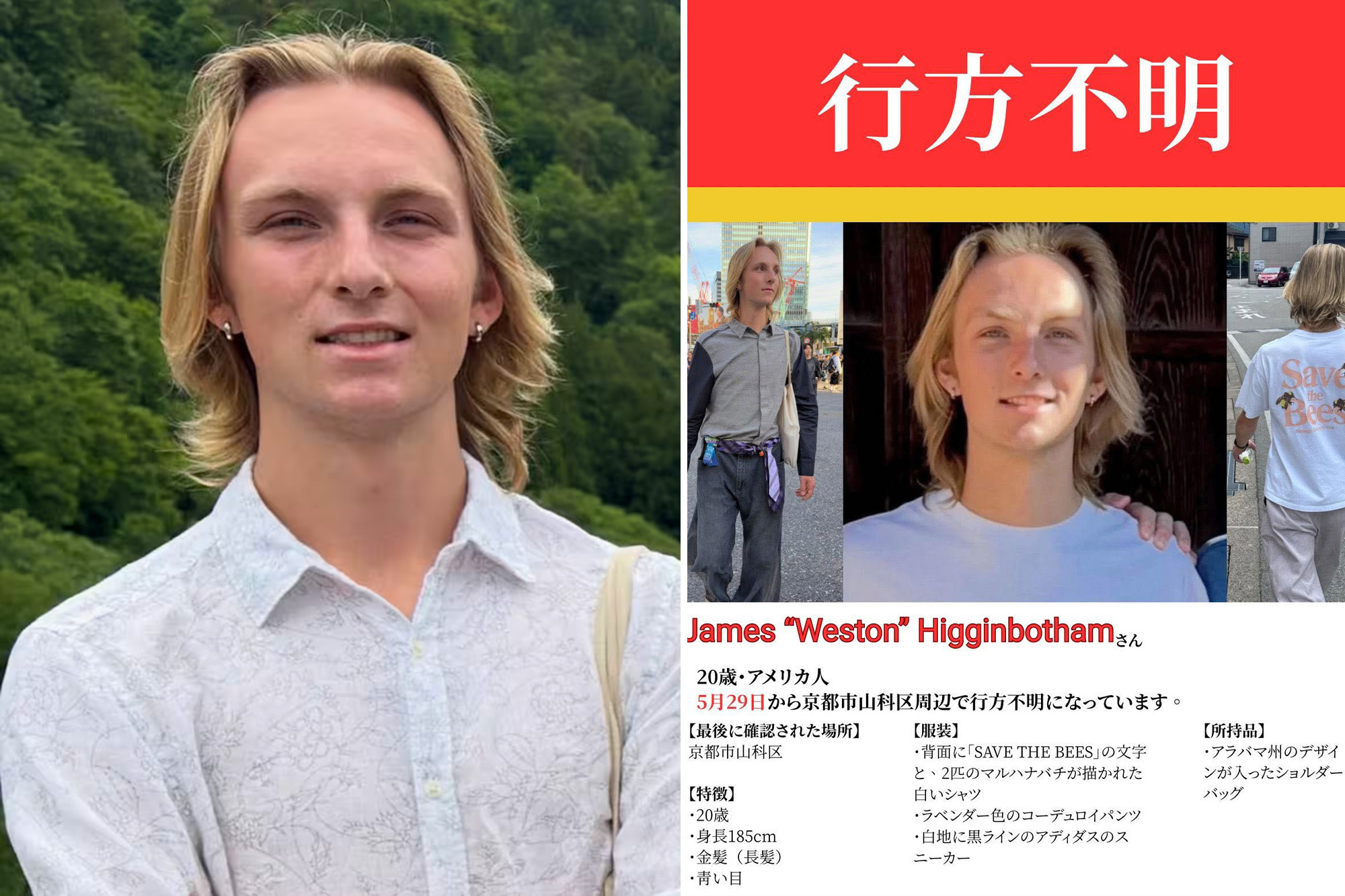 Missing Auburn student James Higginbotham found dead in 'mountainous ...