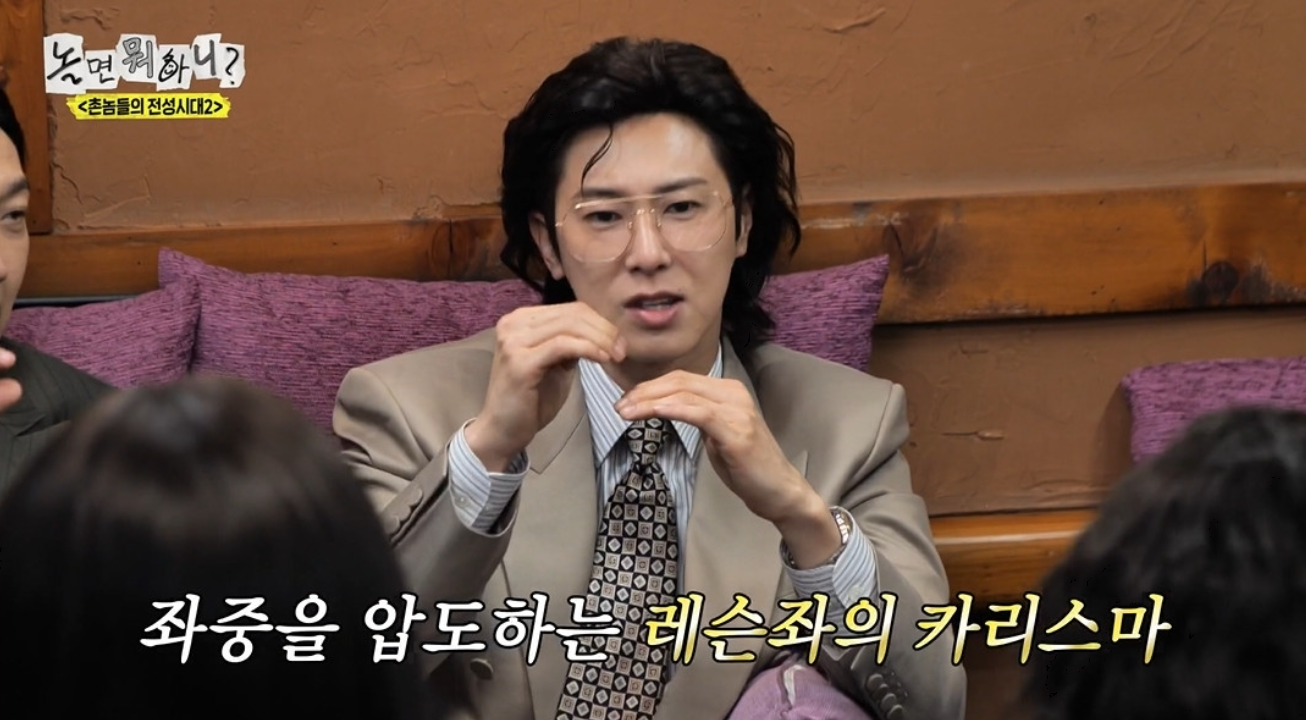 유노윤호 “왐마 허벌나게” 외치더니 외화까지 쐈다 (놀뭐)