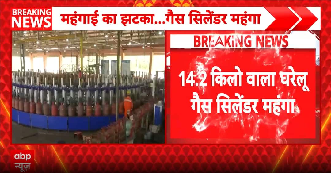Economy: Domestic LPG cylinder prices increased by ₹29, adding to ...