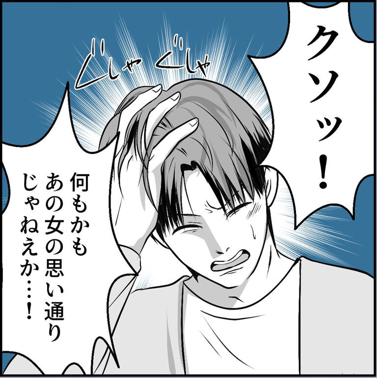 【漫画】助っ人登場!「ババアのいじめは胸糞悪い!」【絶望のマリィさん Vol.29】