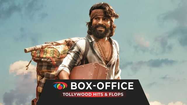 Tollywood (Telugu) box office collection & verdicts 2026