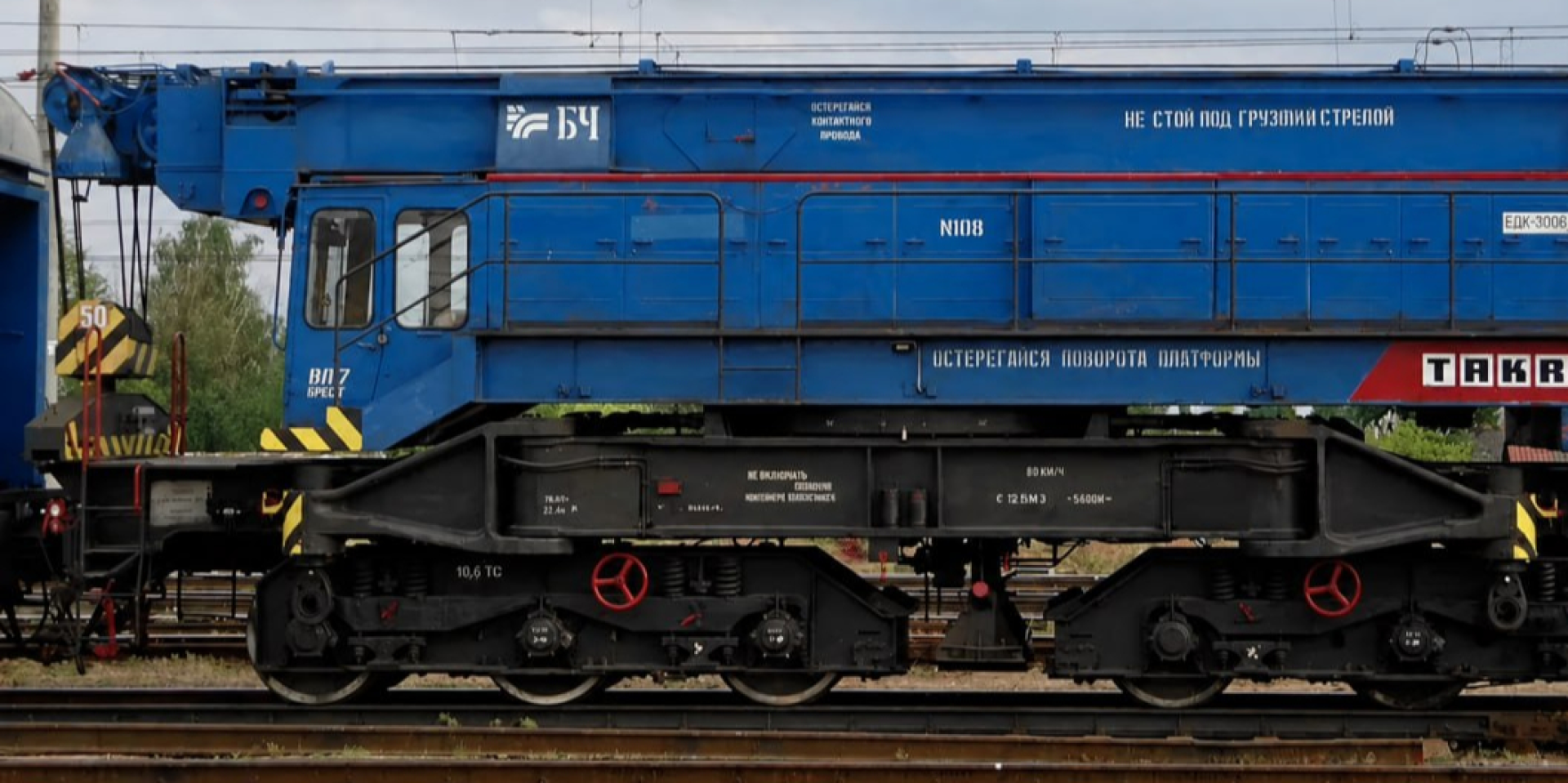 Atesh claims destruction of rare Russian Railways recovery vehicle in ...