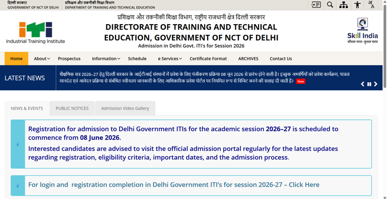 Delhi ITI admissions 2026: Registration begins tomorrow at itidelhi ...