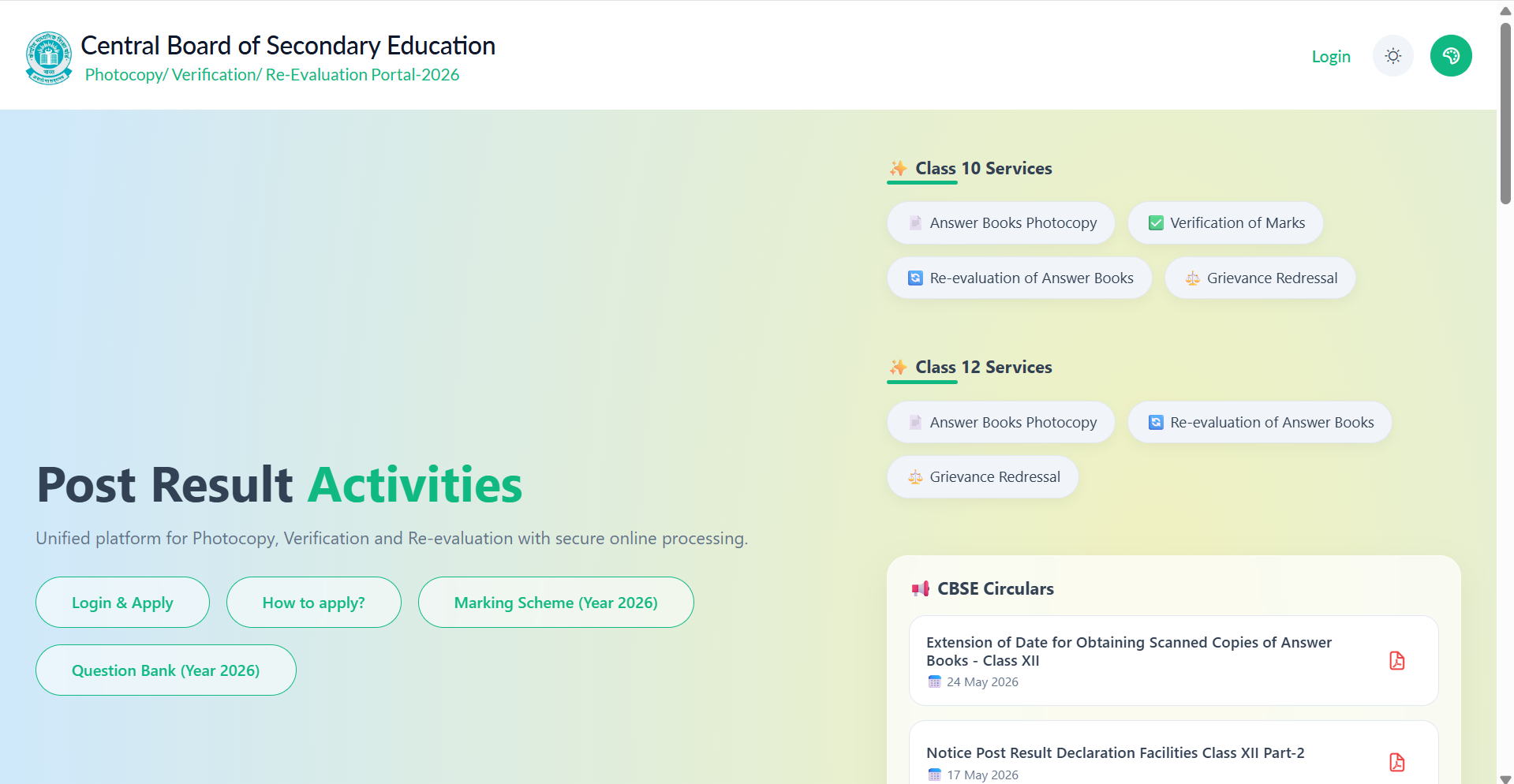CBSE class 12 re-evaluation window closes today: Here's how students ...
