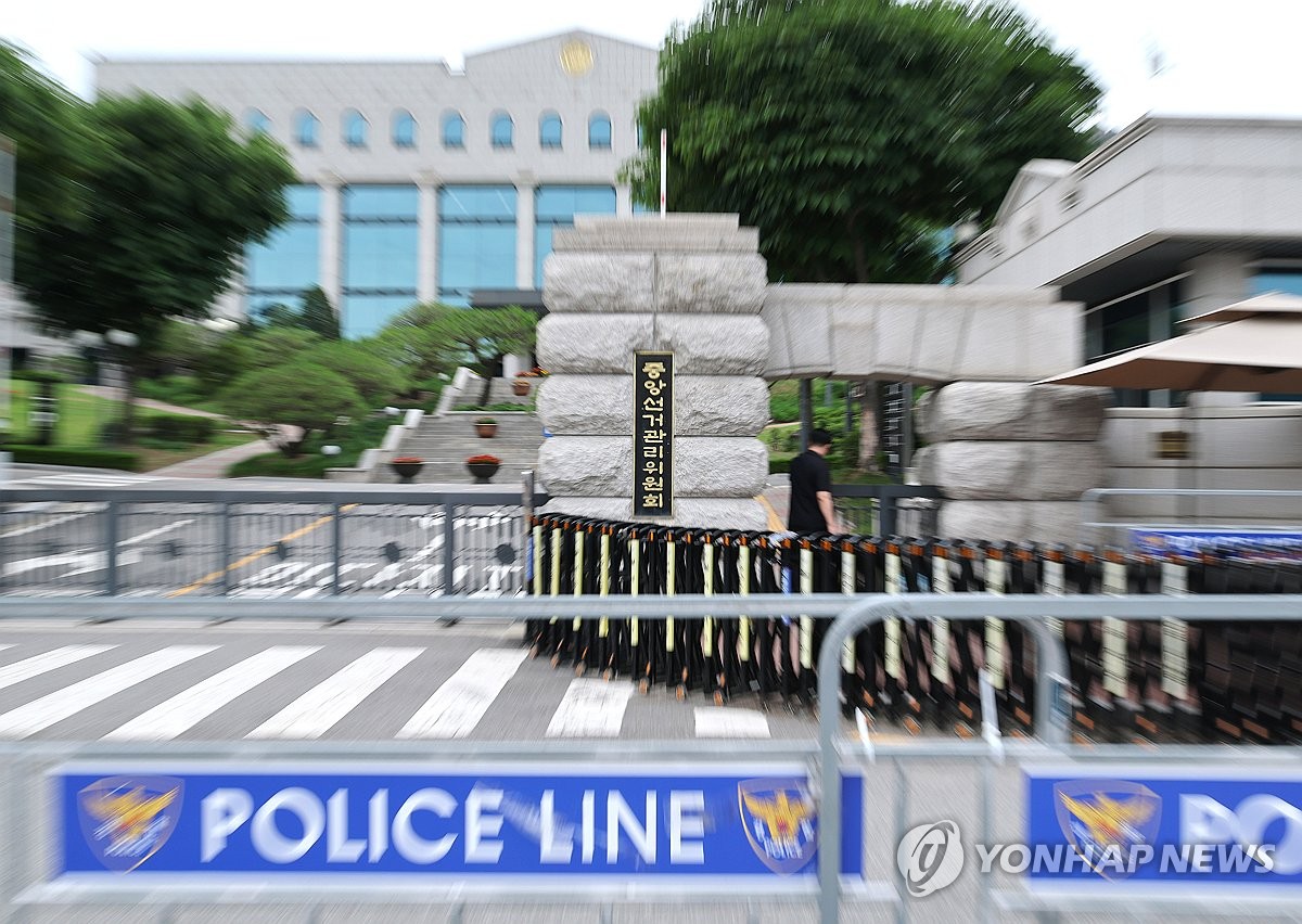 Entrance cordoned off at National Election Commission