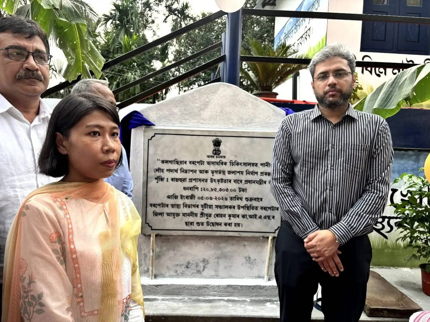 Barpeta uses PM’s award money on water supply system at civil hospital