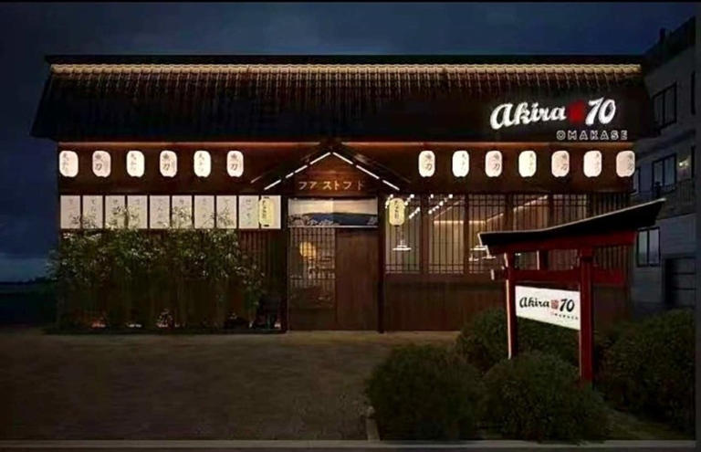 AKIRA70 omakase, featuring reservation-only sushi bar and chef’s table ...
