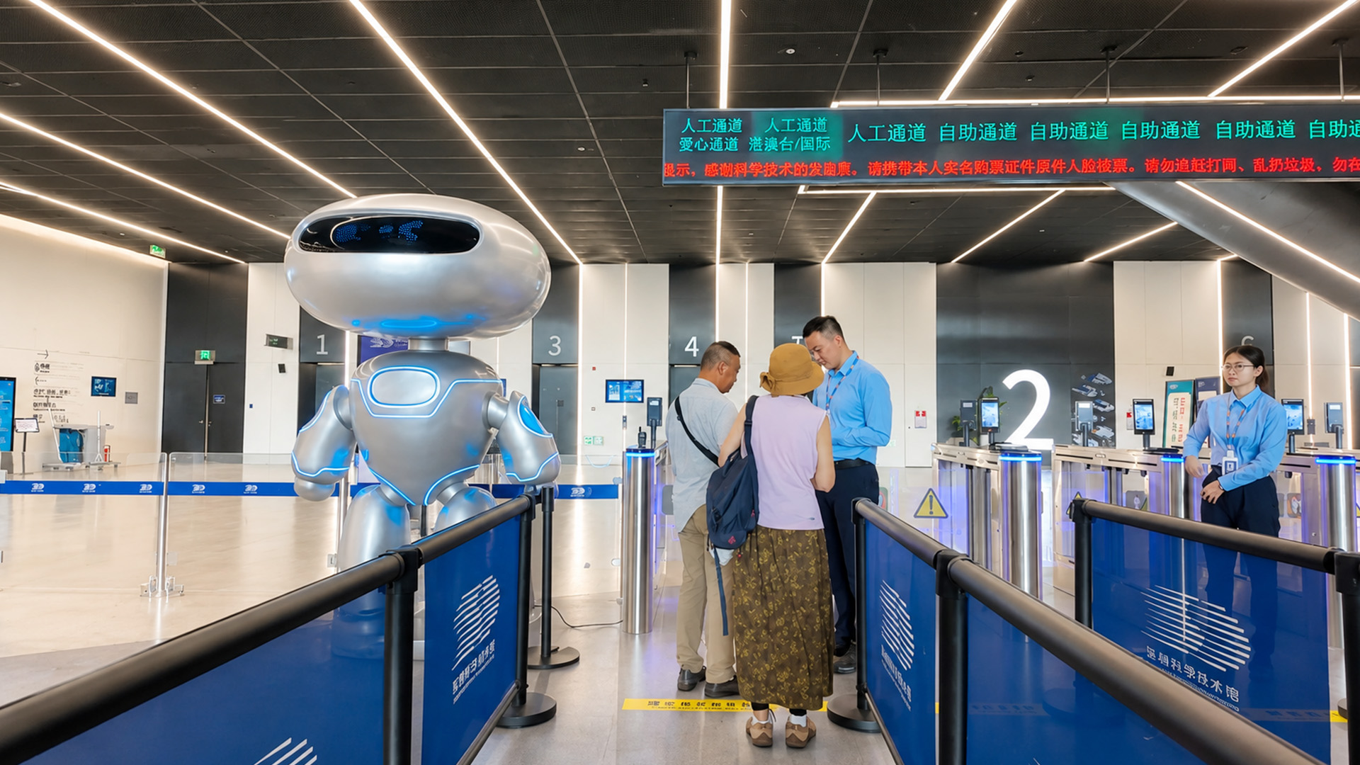 Visitors enter through smart gates beside a friendly robot figure