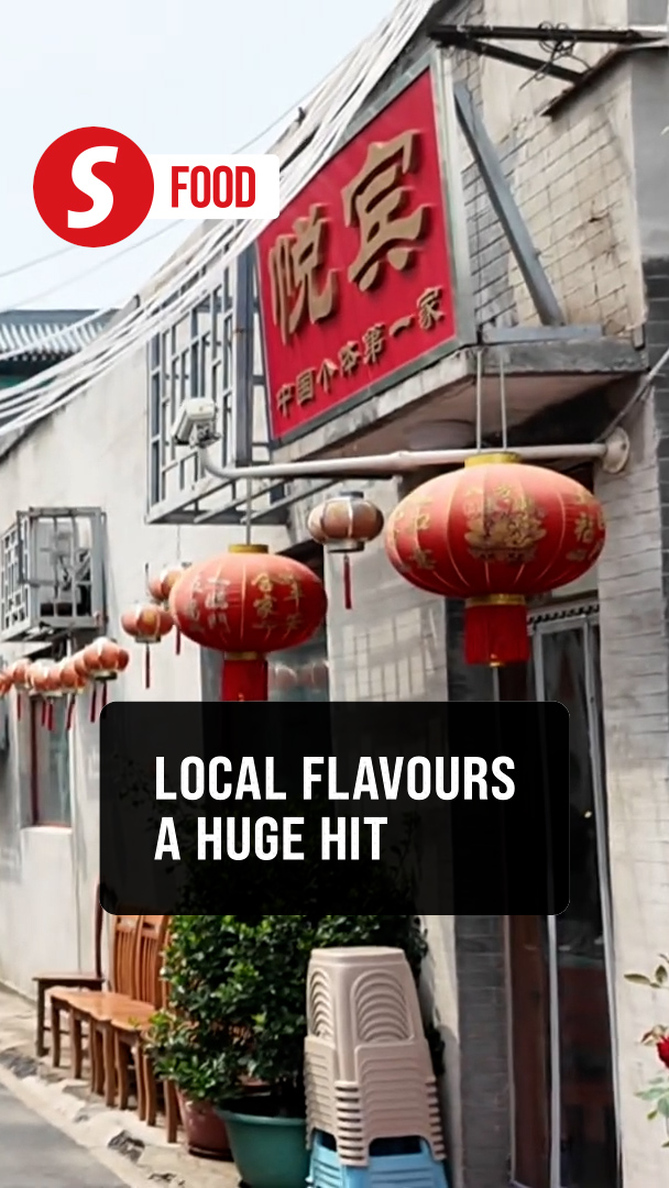 Flavours of Beijing: A neighborhood favourite for 46 years