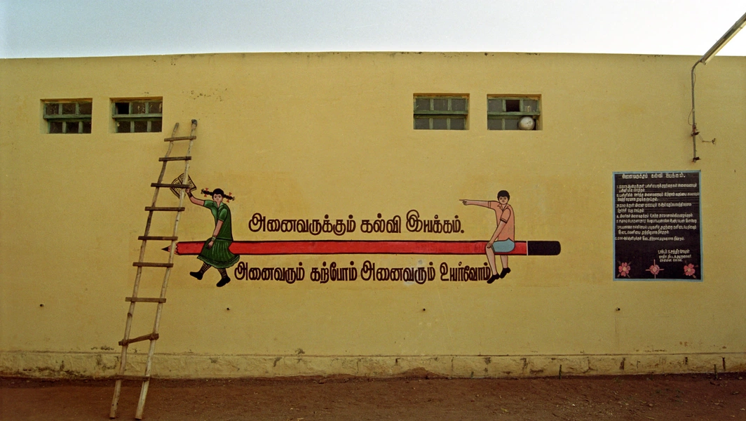 Tamil Nadu makes PE mandatory for classes 6–12 in all schools