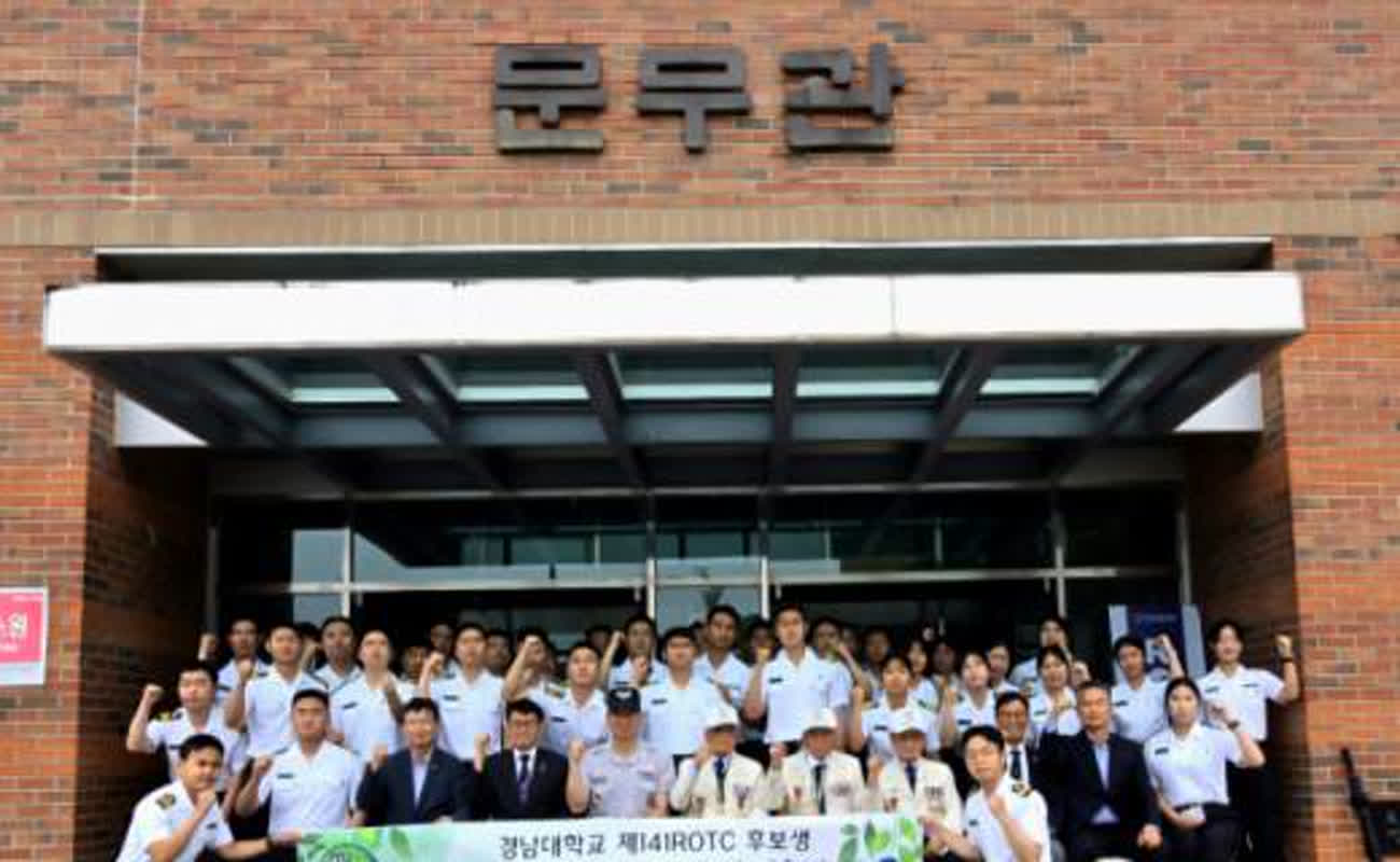 창원 6·25참전유공자회, 경남대 ROTC 후보생 안보 교육