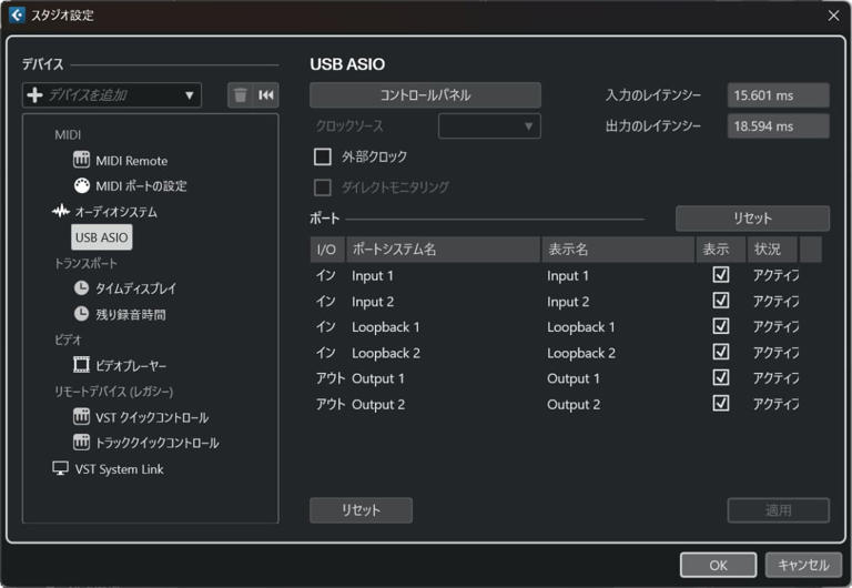 【藤本健のDigital Audio Laboratory】ウィンドウズが「ASIO」に標準対応? GitHubのドライバをChatGPTの手 ...