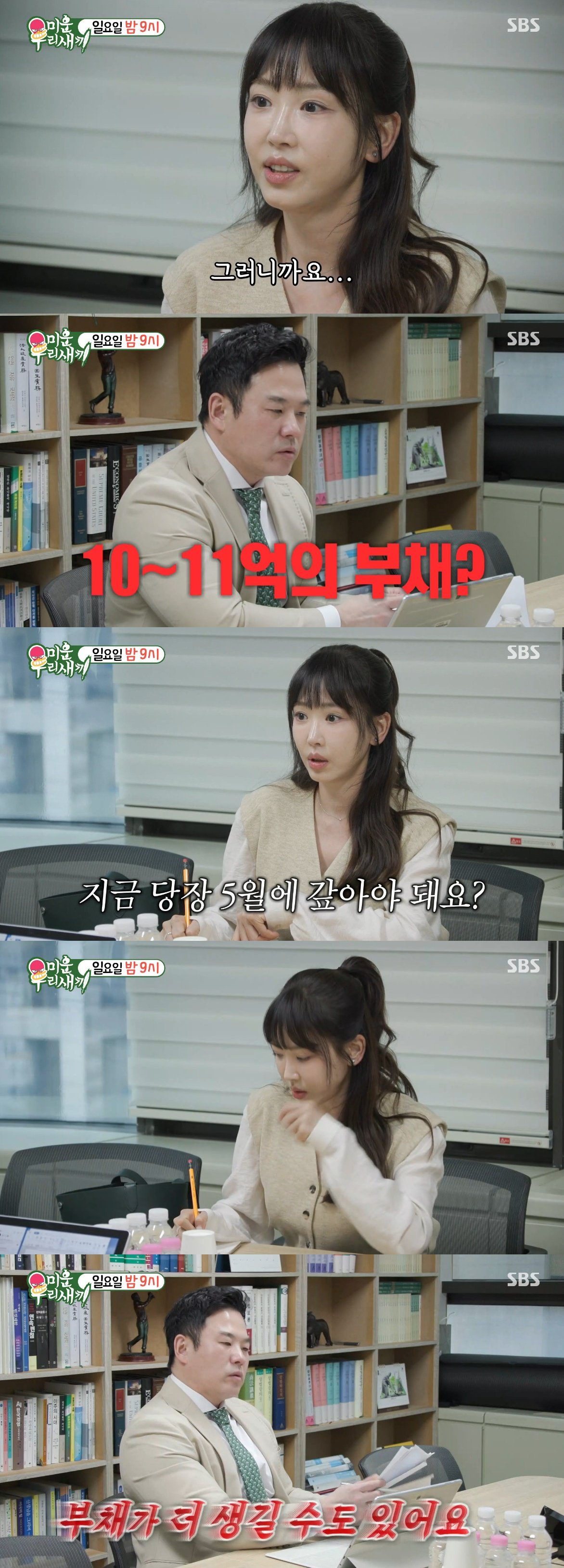 Kang Ye Won reveals devastating $700,000 debt left by deceased father