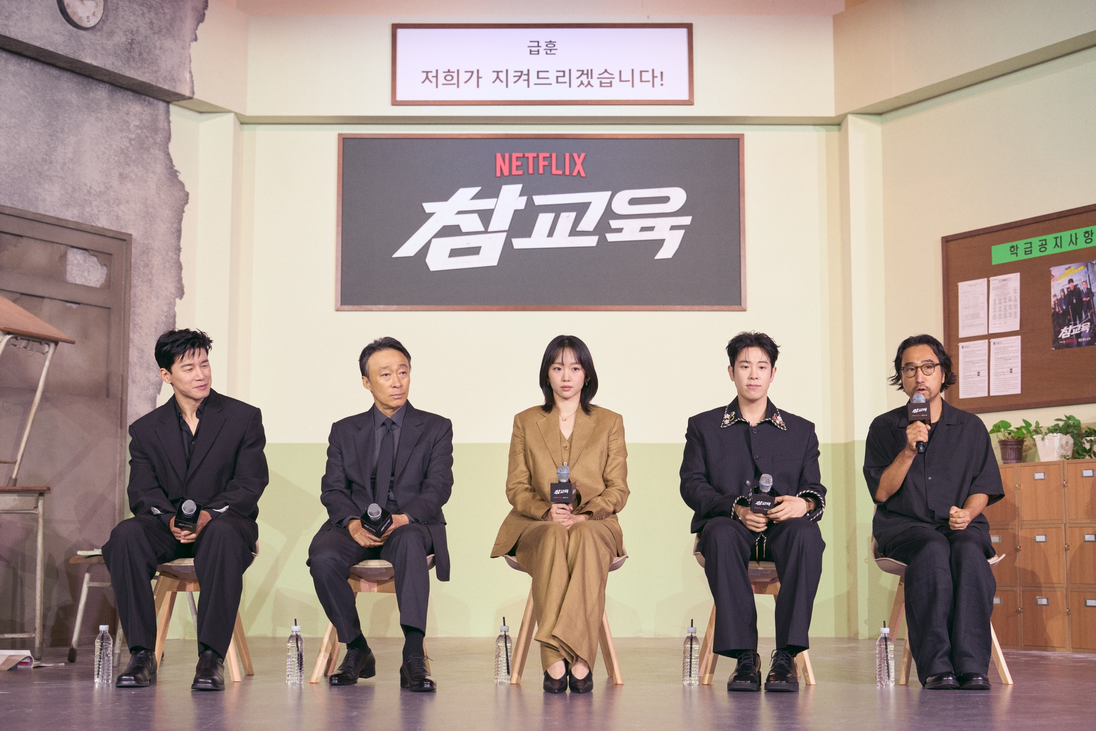 Netflix’s ‘Teach You a Lesson’ team speaks out on lead actor change and ...