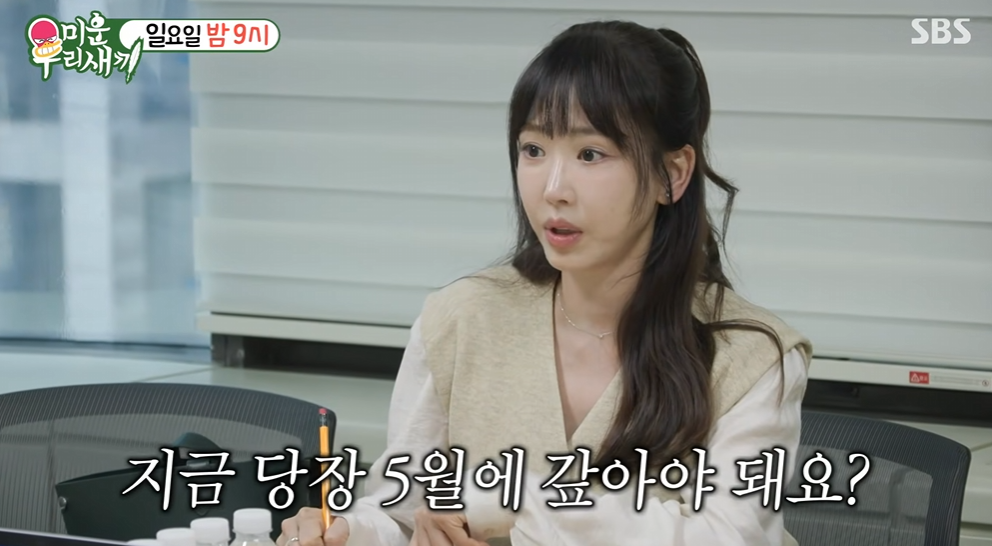 Kang Ye-won faces 1.1 billion won debt after the death of her father ...