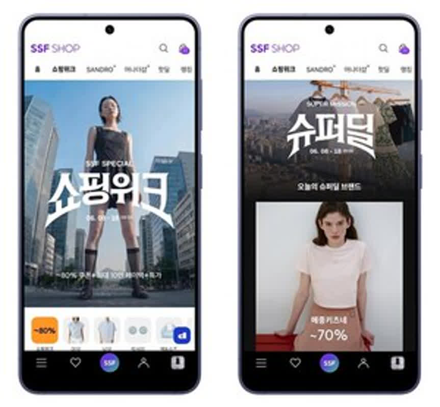 SSF샵, 최대 80% 할인 '스페셜 쇼핑위크' 프로모션